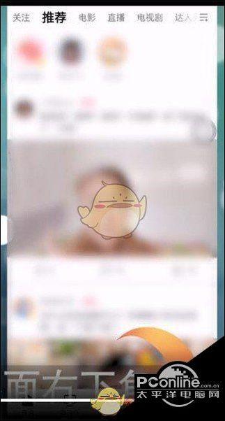 西瓜视频为什么提现不了图标