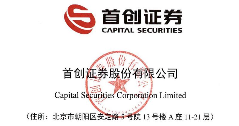 首创股份股票图标