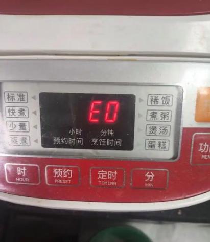 苏泊尔电饭煲e5是什么故障图标