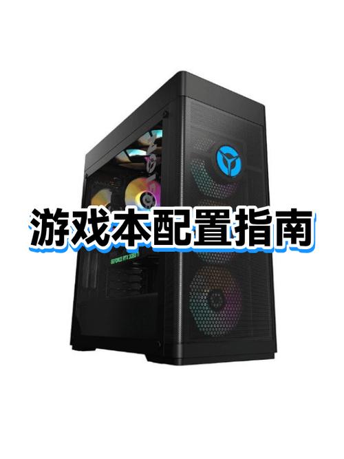 大学生电脑笔记本推荐游戏本图标