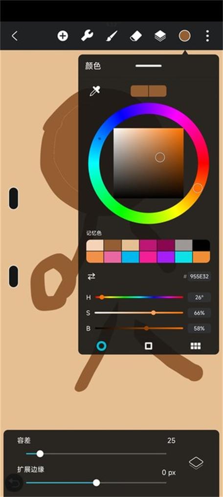 hipaint的最新版本图标