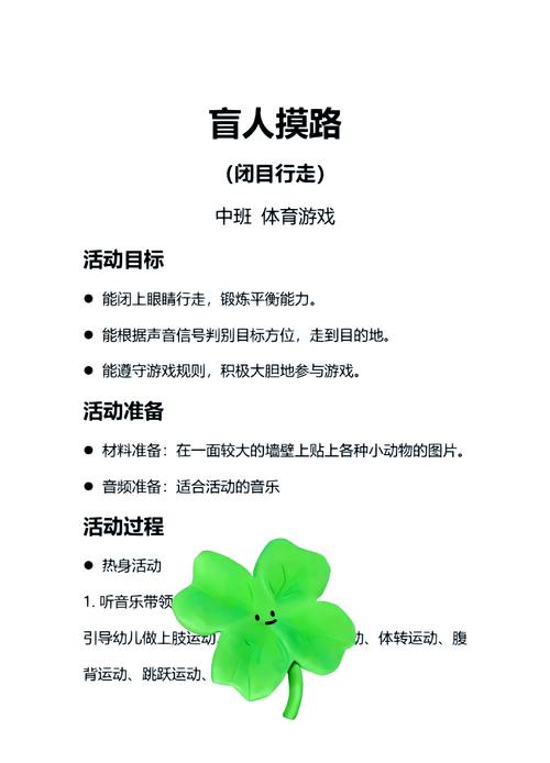 盲人怎么打游戏截图
