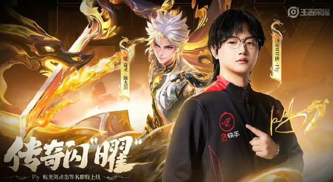 梦泪的快手号是多少截图