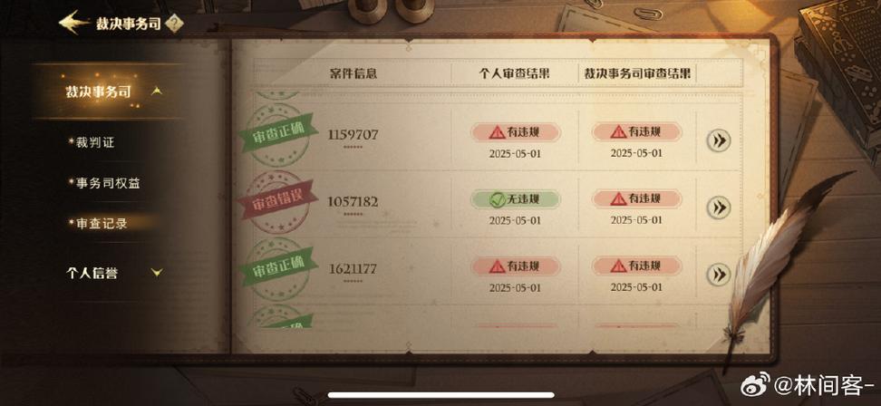真连接延迟-1ms图标