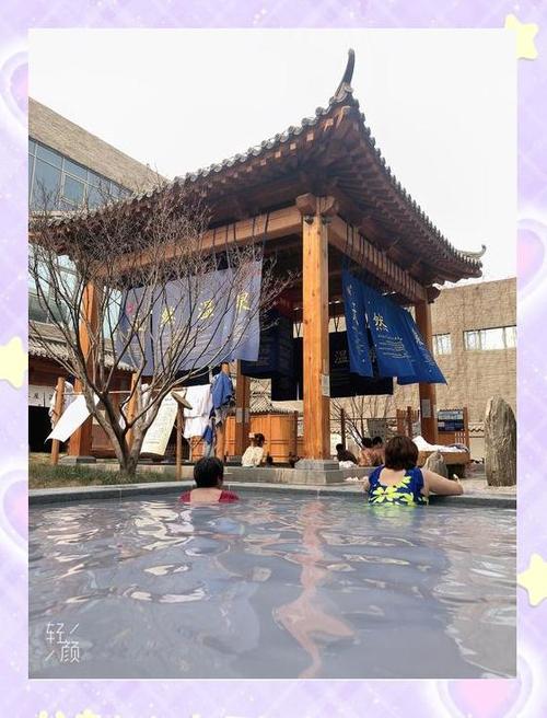 北京都市体验养生截图