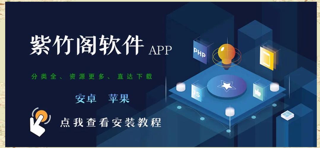 如何破解一款app软件