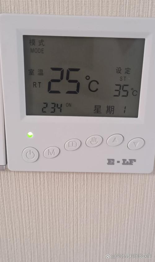 实时室内温度测量图标