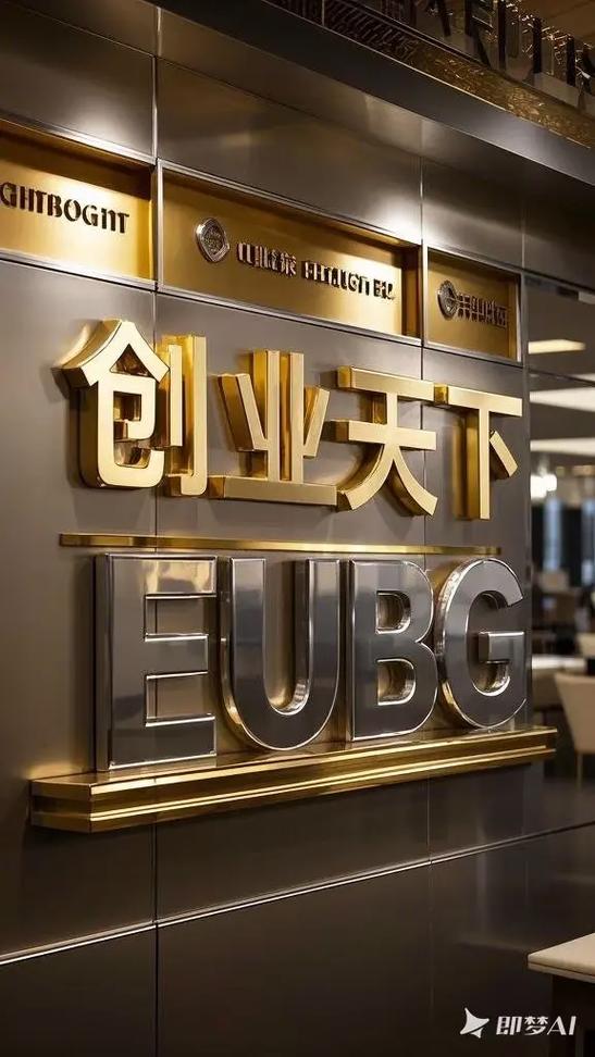 创业天下邀请码图标