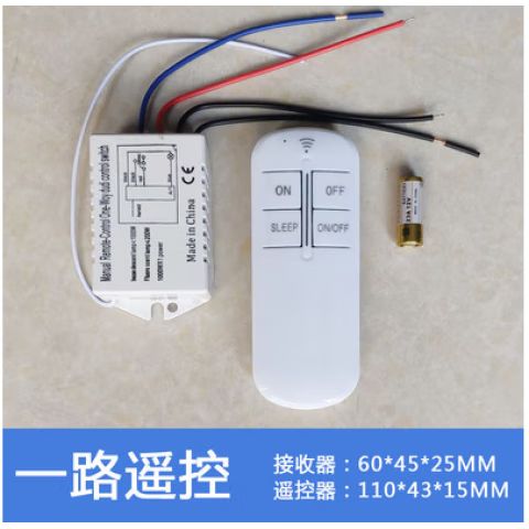 智能客厅灯灯光控制器图标