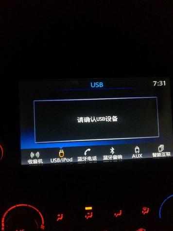 bios读取不到u盘图标