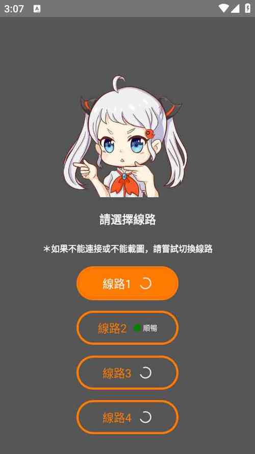 jmmic2.0下载安装包1.8.1图标