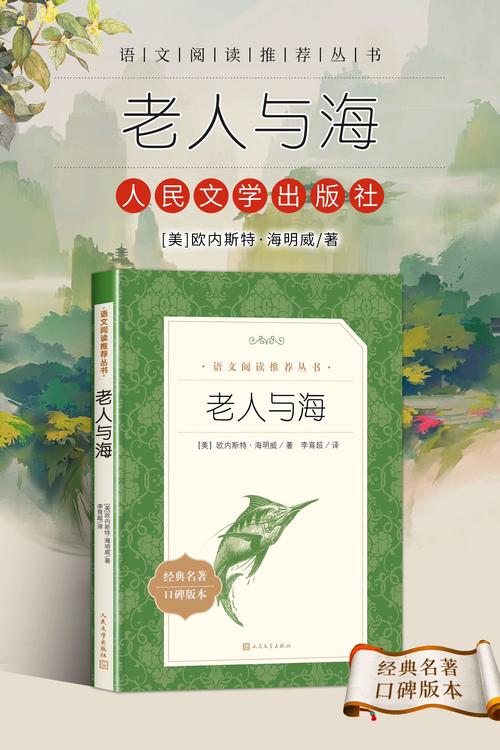 海纳小说电子书旧版本图标