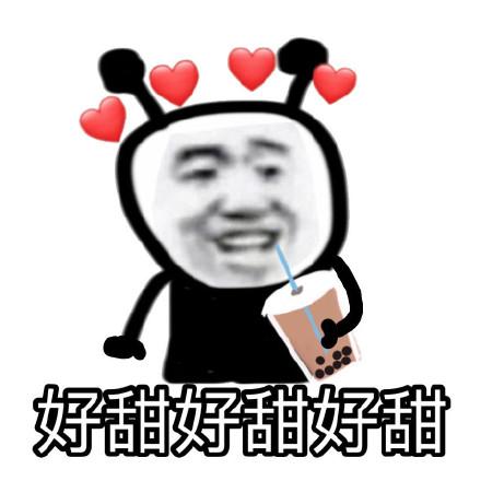 甜到爆炸表情包图标