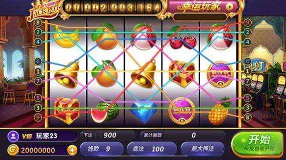 可以提现的九线拉王图标