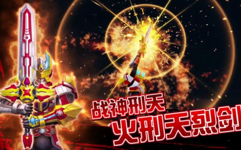 铠甲勇士刑天街机游戏视频主题曲图标