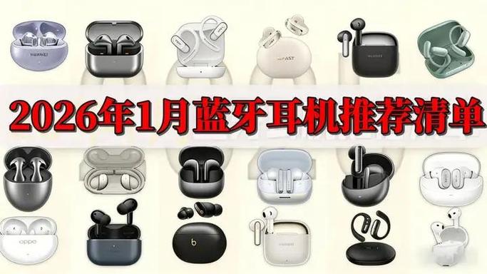 哪款耳机好用性价比最高图标