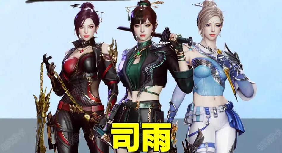 cf有生化背包的角色图标