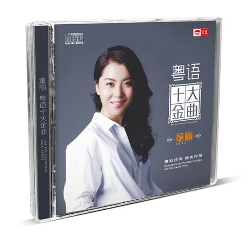 为什么发烧听旧歌截图