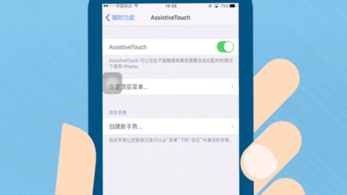 苹果8p如何截屏截图