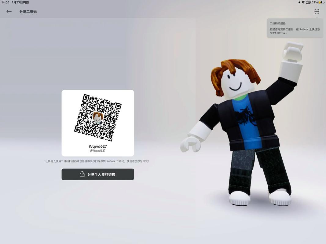 roblox罗布乐思国际服图标