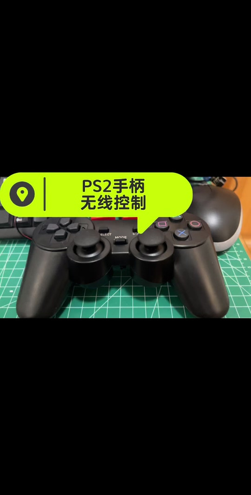ps2模拟器手柄没反应截图