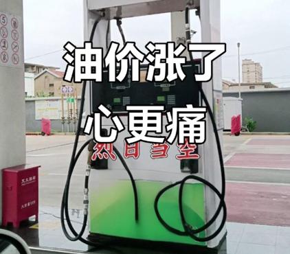 寄一辆山地车邮费多少图标