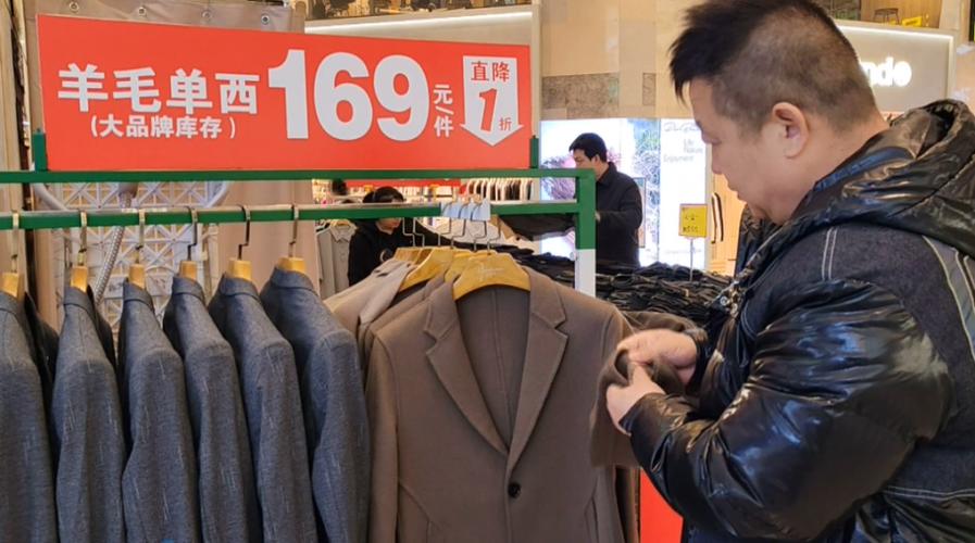 一折一物是哪里的衣服截图