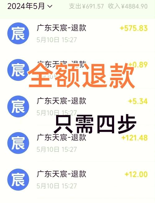 呆萝卜如何退余额图标