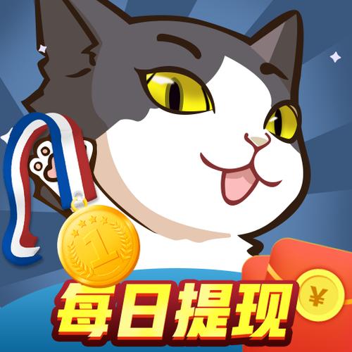 答题大满贯红包版图标