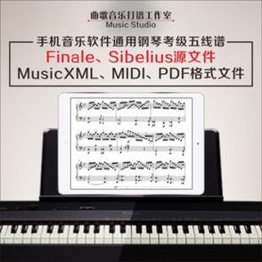 midi文件免费下载