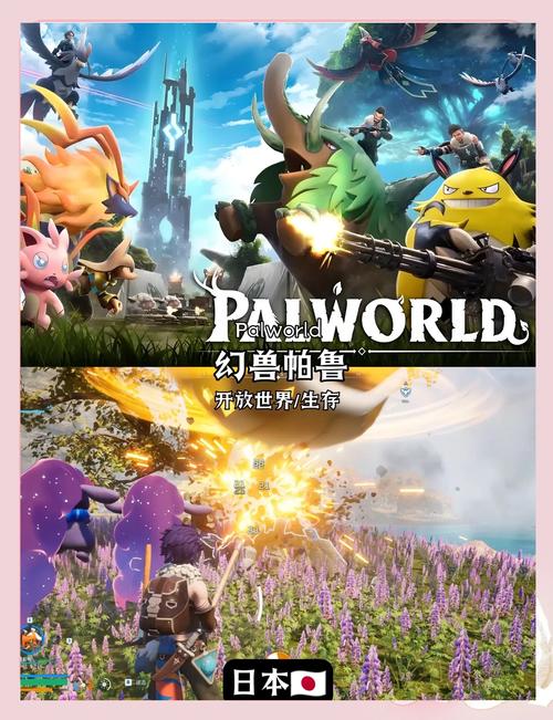 国际版游戏大全