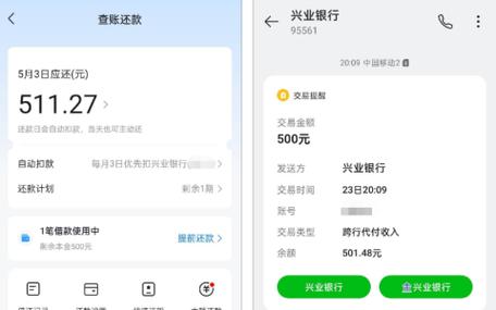 抖音500元备用金入口截图
