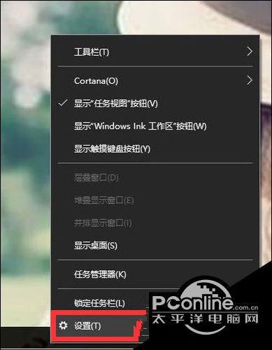 任务栏怎么隐藏QQ图标图标