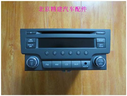 日产收音机车机截图