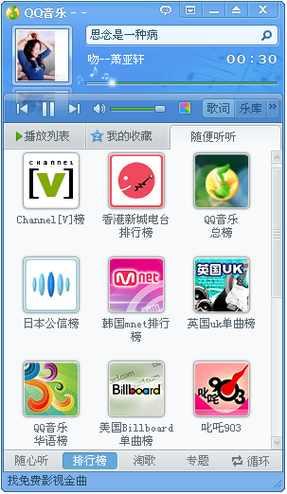 qq音乐几年前听过的歌图标