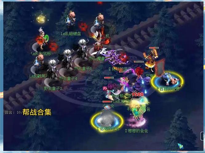 梦幻西游小雷音助战阵容搭配攻略图标