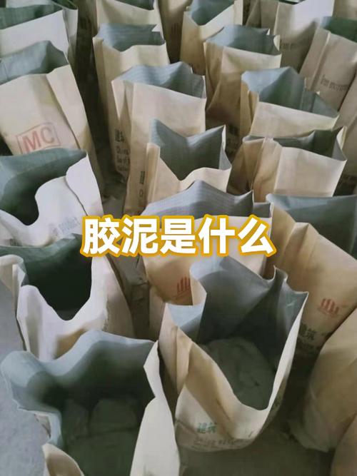 胶泥变硬之后咋样变软图标