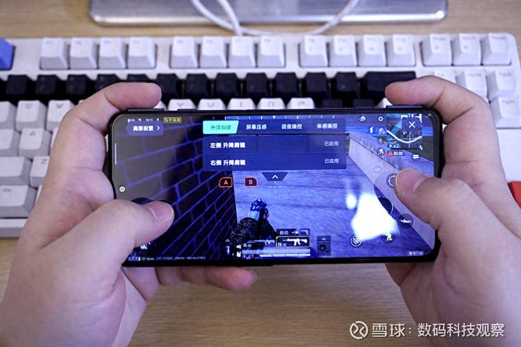 骁龙870游戏图标