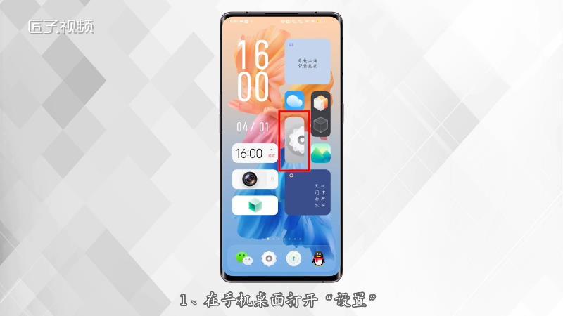 vivo手机自带的输入法在哪里截图
