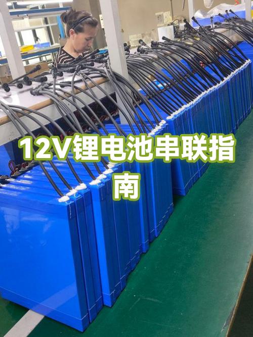12v锂电池3串好还是4串好图标