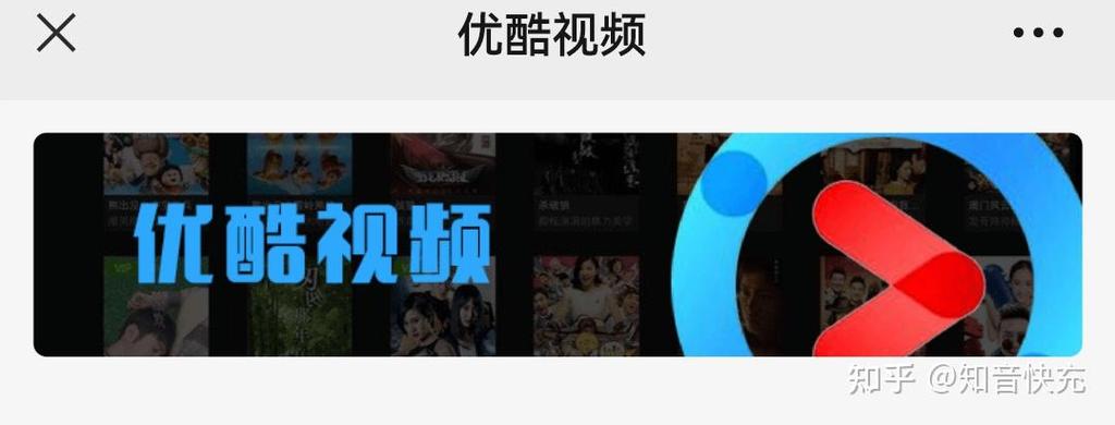 优酷可以多个账号登陆吗图标