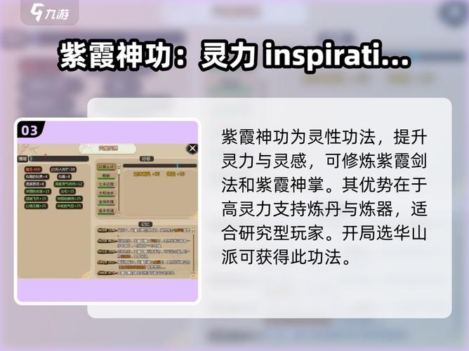 修仙模拟器开局不选功法图标