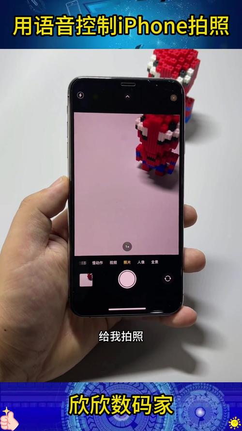 手机相机语音拍照功能截图