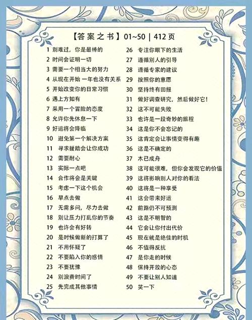 星光之欲作弊码怎么用图标