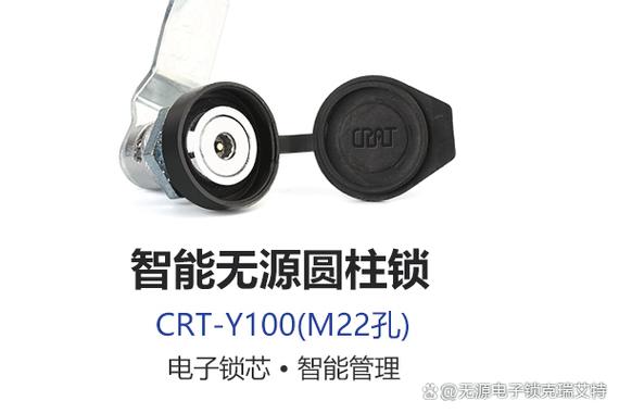 云扬智能锁使用说明书图标