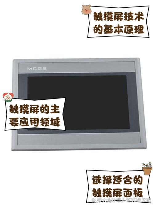 林尼触摸模拟器图标