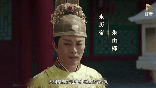 龙珠传奇被剪掉的结局截图