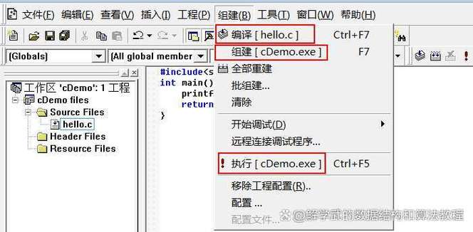 VC下载截图