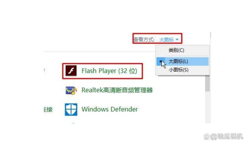 flash低版本安装不了怎么办