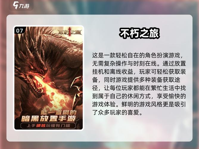 跑团dnd和coc区别